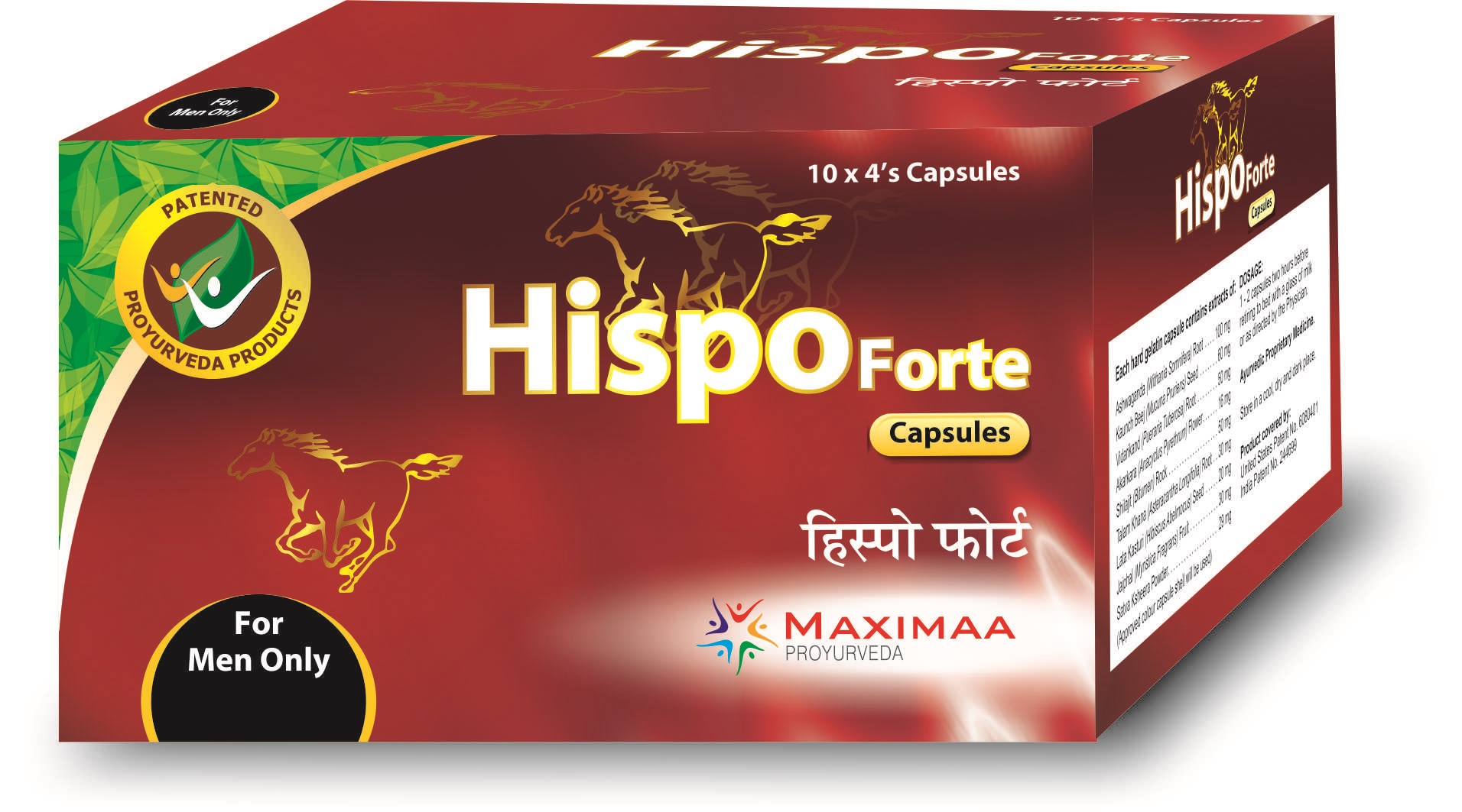 Maximaa Proyurveda Hispo Forte Capsules